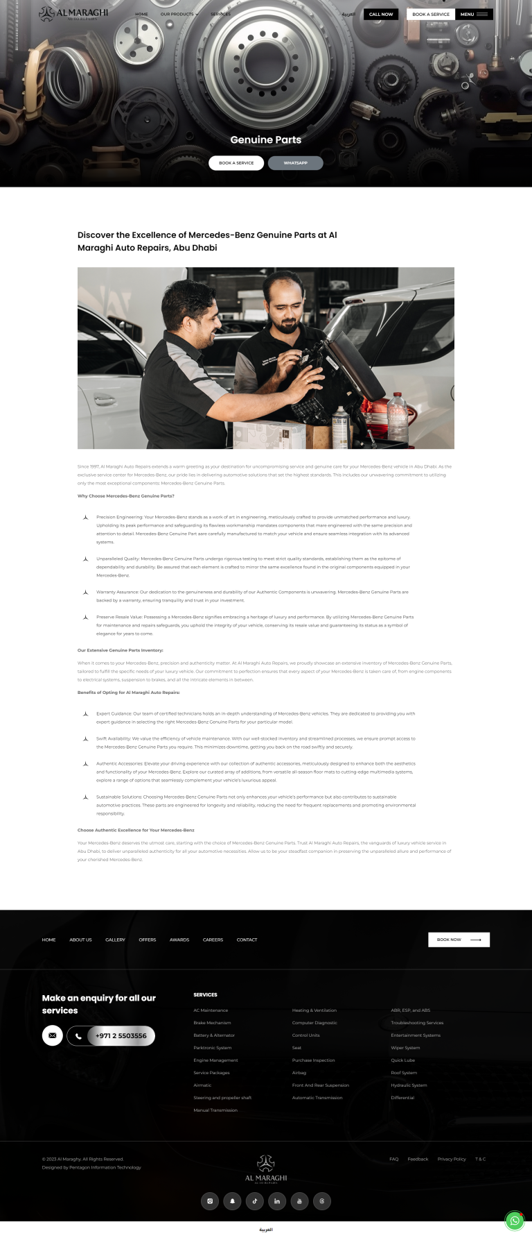 Al Maraghi | Our Products - Al Maraghi